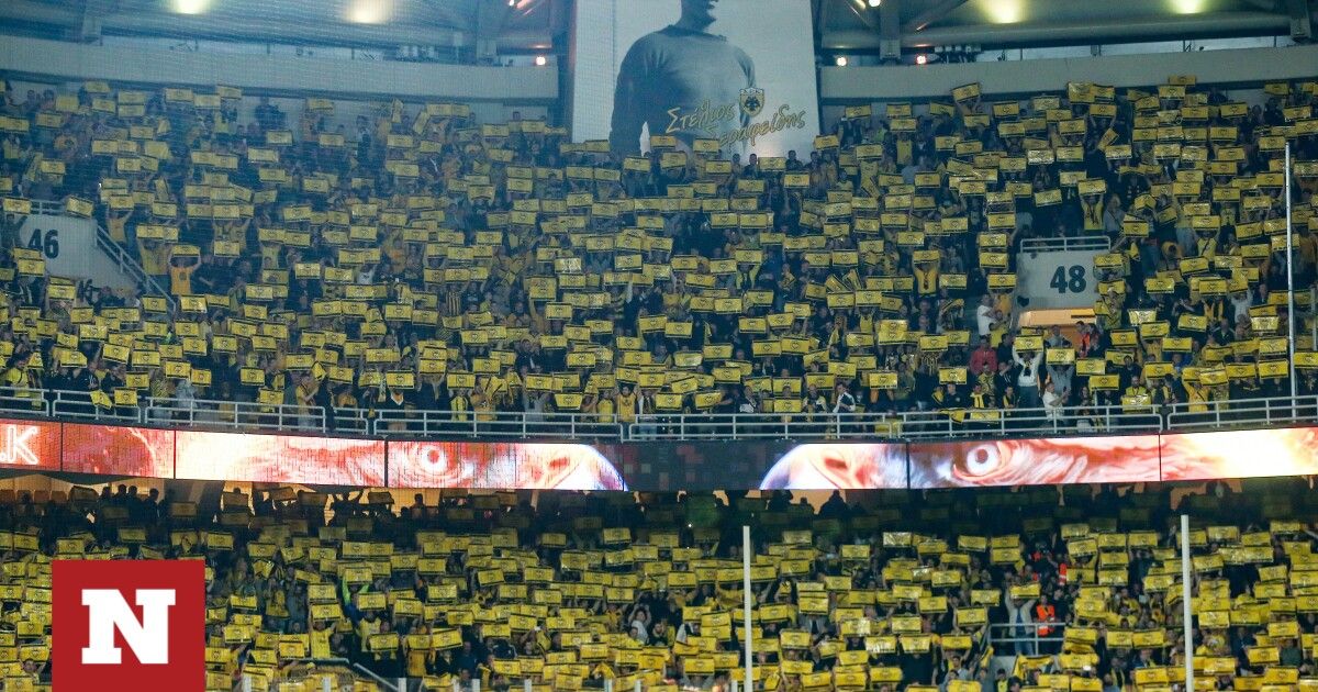 ΑΕΚ: Live Streaming η γιορτή για τα 100 χρόνια (video) - Newsbomb