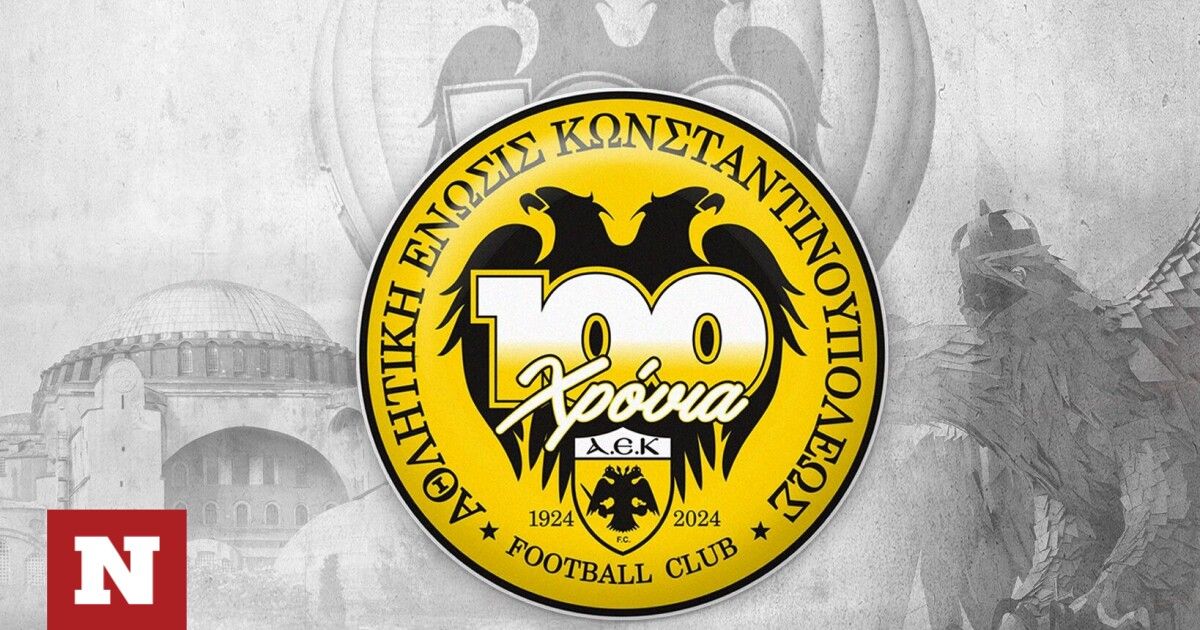«Ένας αιώνας ΑΕΚ»: Τα πρωτοσέλιδα των αθλητικών εφημερίδων (13/4) - Newsbomb