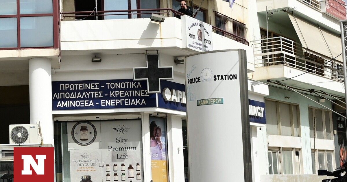 Άγιοι Ανάργυροι: Οι πρώτες μέρες του 39χρονου στον Κορυδαλλό -Νέο ...