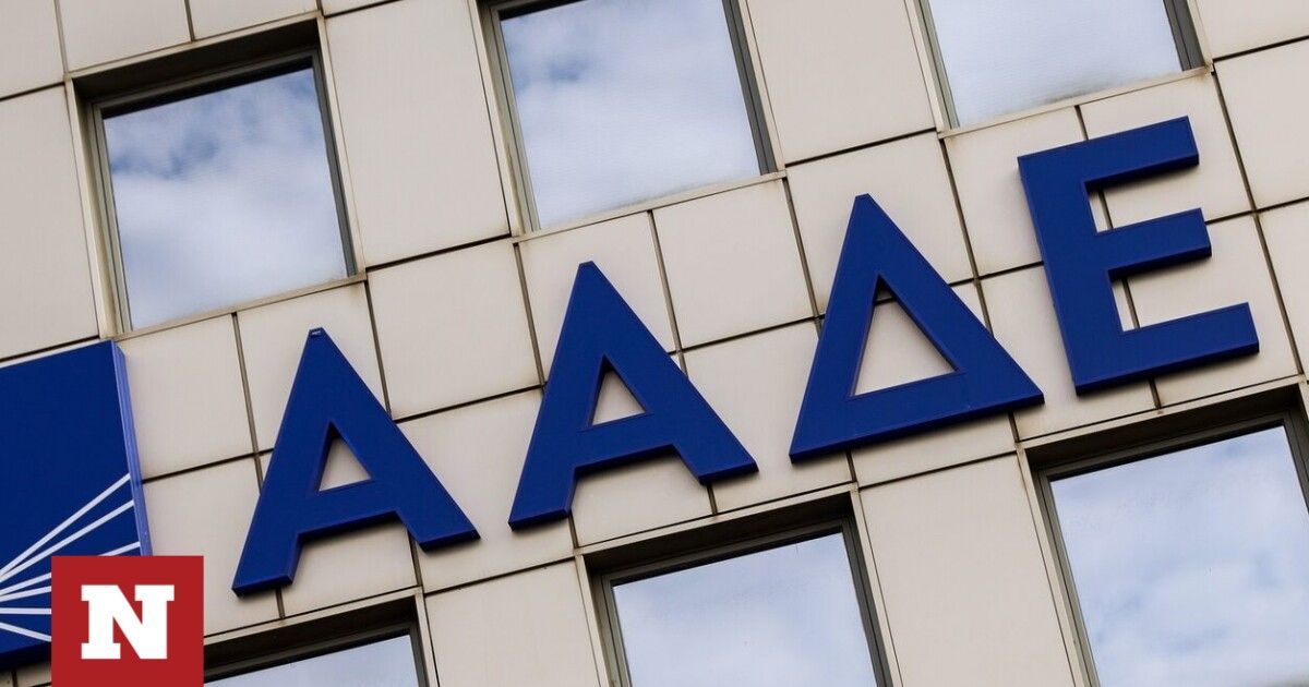 Ξεκινά το Κέντρο Φορολογίας Κεφαλαίου (ΚΕΦΟΚ) Αττικής - Ποιες οι ...