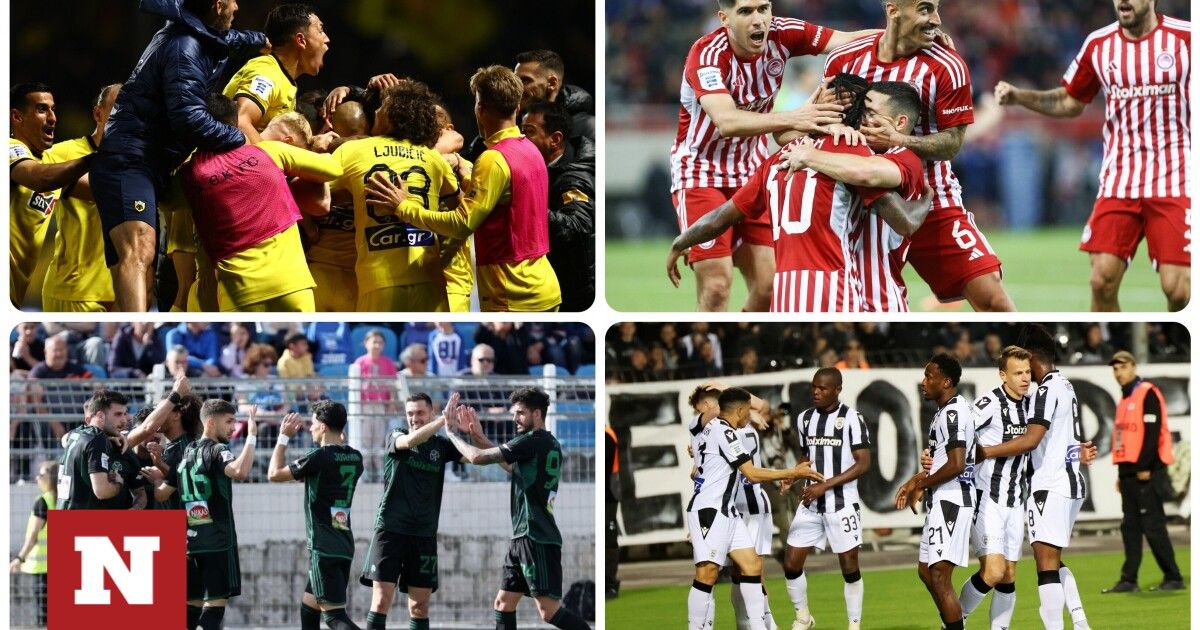 Βαθμολογία Super League: Στον πόντο ΑΕΚ - Παναθηναϊκός, στο κόλπο κι ο ...