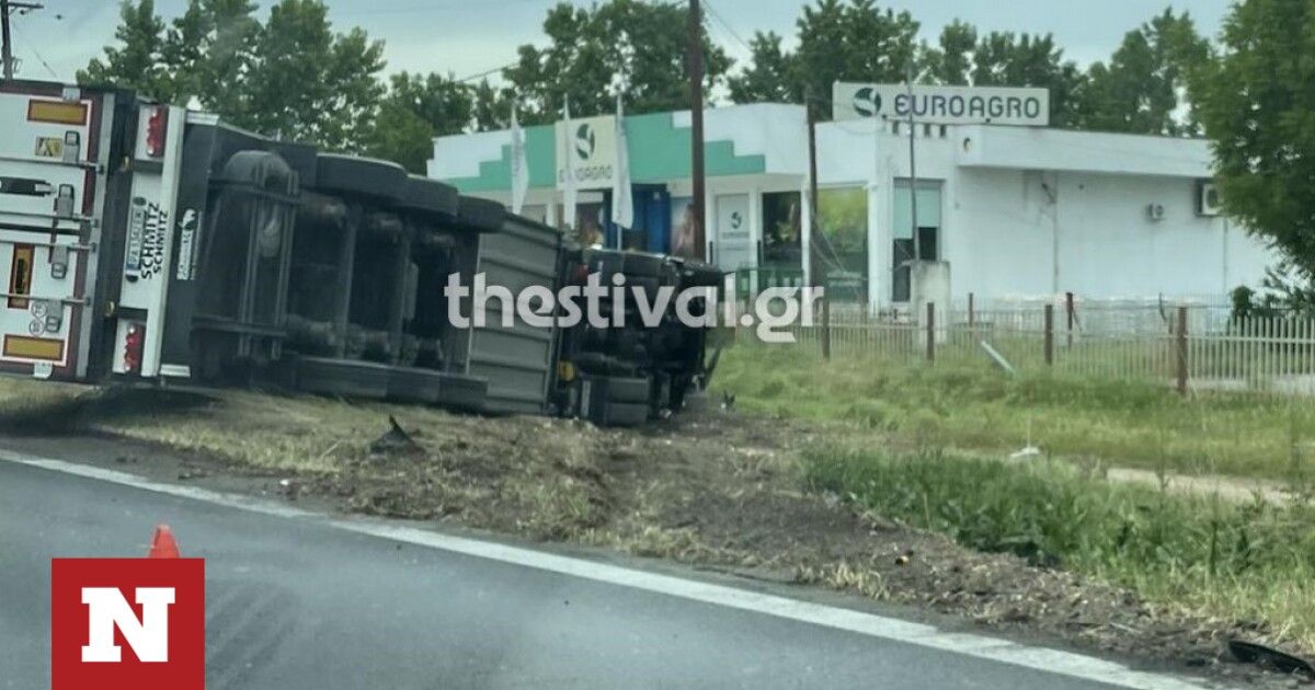 Θεσσαλονίκη: Τροχαίο με εκτροπή νταλίκας στη Χαλκηδόνα - Newsbomb