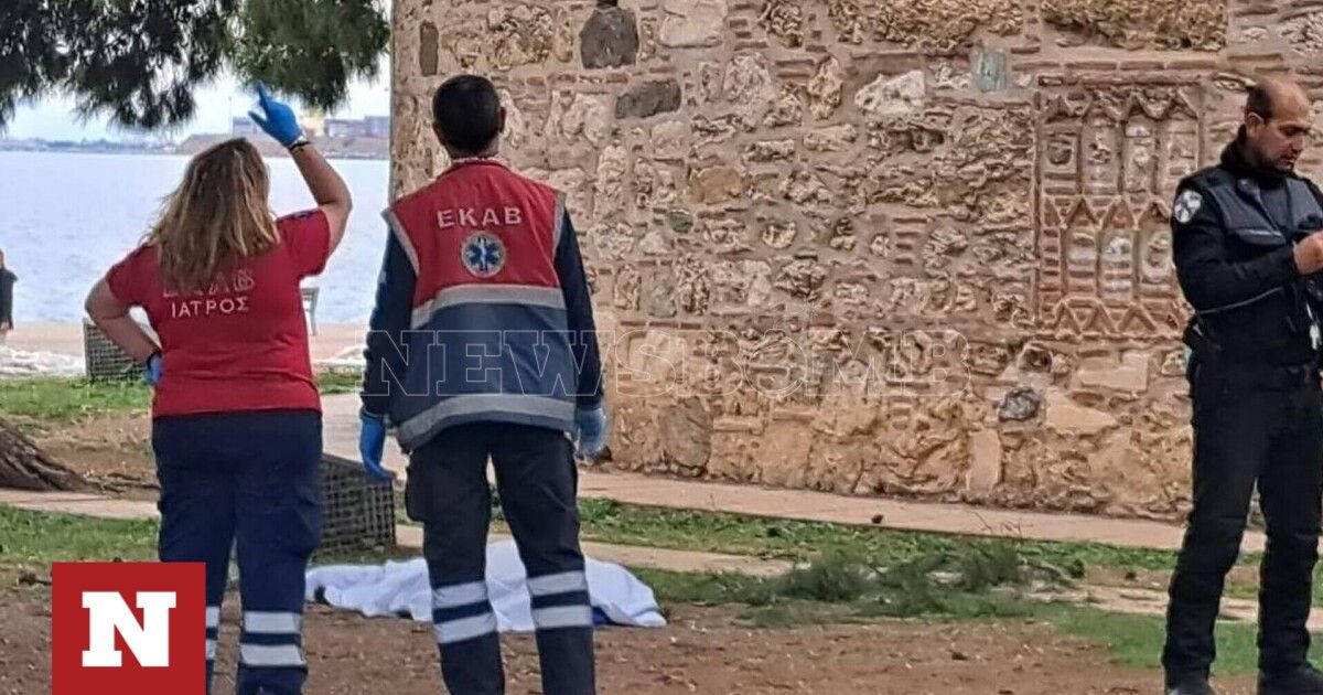 Θεσσαλονίκη: Νεκρός ο 34χρονος έπεσε από το Λευκό Πύργο - Τι έδειξαν οι ...