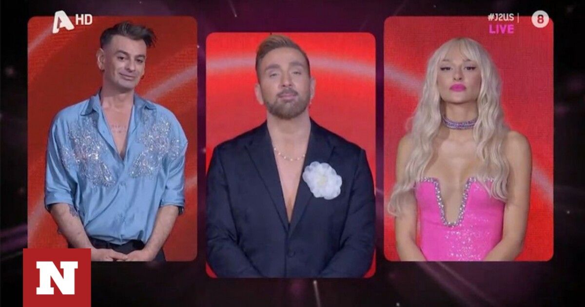 J2US: Ποιο είναι το ζευγάρι που αποχώρησε από το 10ο live - Newsbomb
