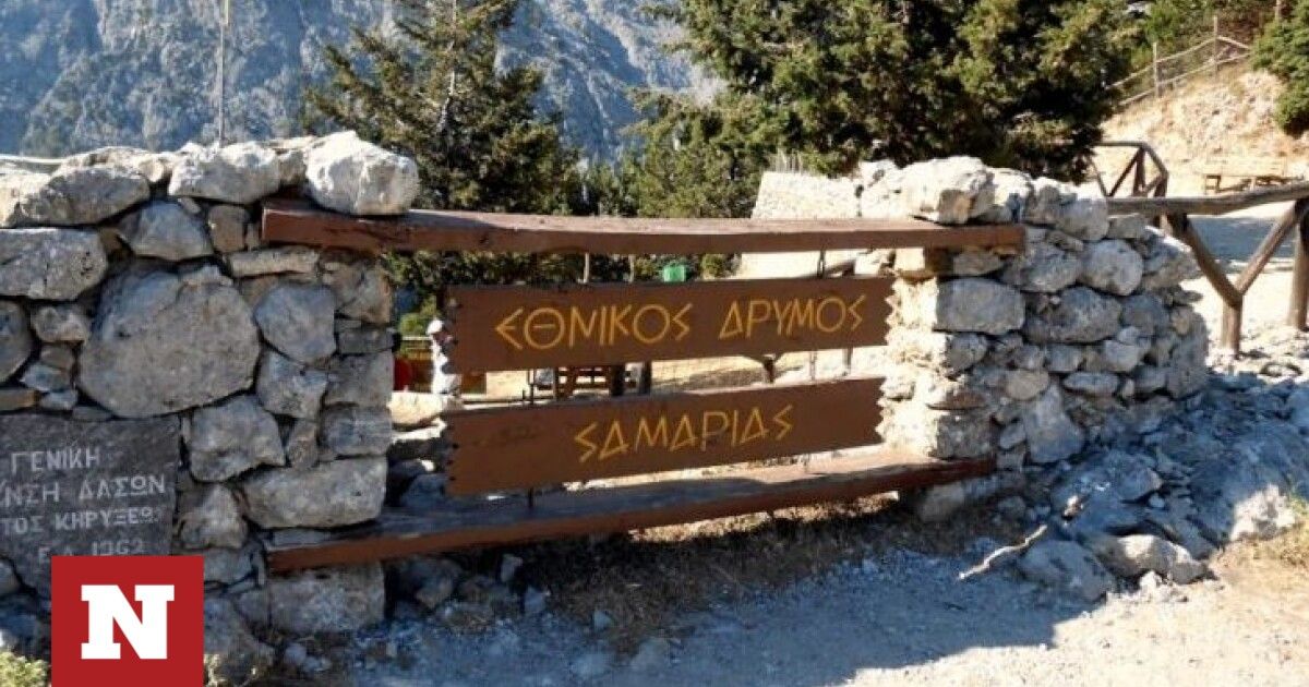 Χανιά: Ανοιχτό στο σύνολο της διαδρομής από αύριο το Φαράγγι της ...