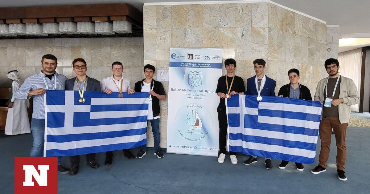 41η Βαλκανική Μαθηματική Ολυμπιάδα: Σημαντική διάκριση για τους Έλληνες ...