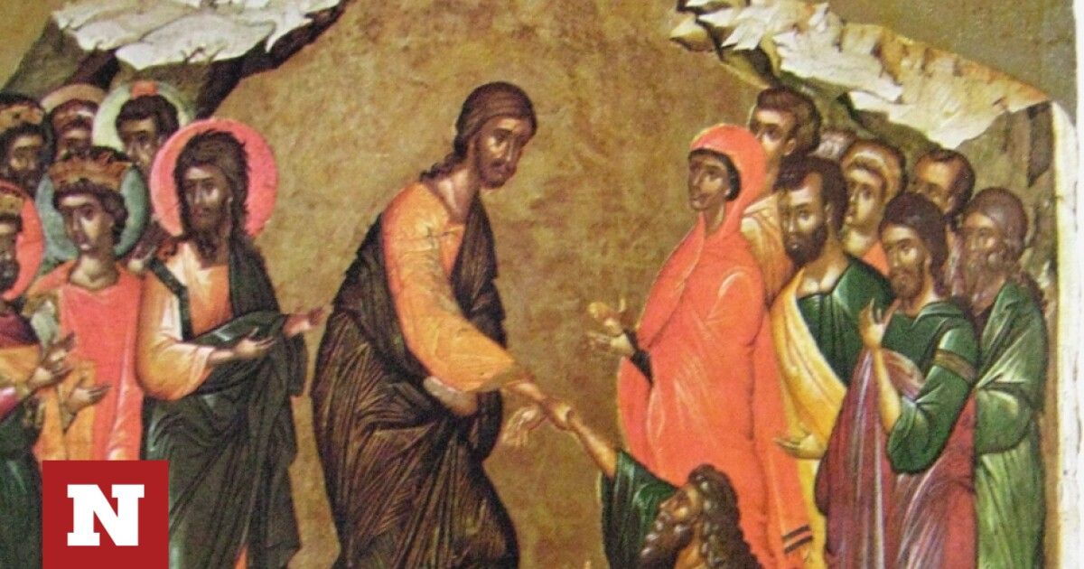 Μεγάλο Σάββατο: Η Ταφή του Χριστού και στην Εις Άδου Κάθοδος - Newsbomb
