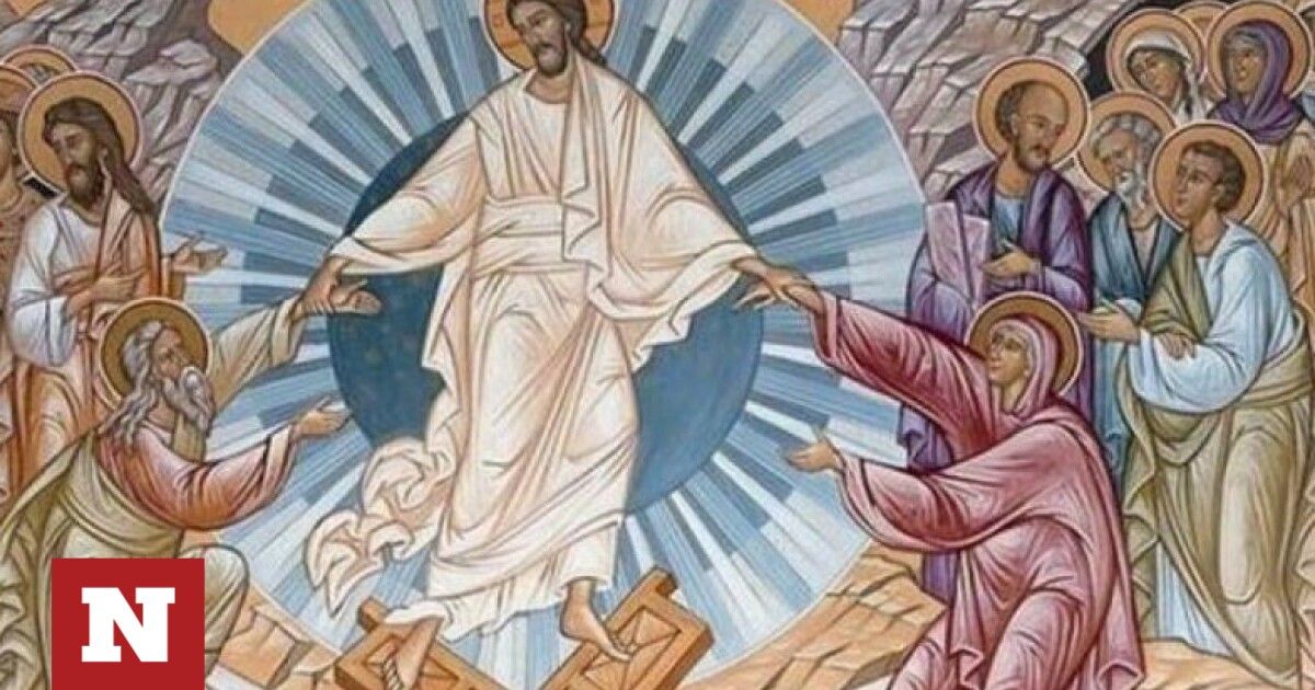Μεγάλο Σάββατο: Η «Πρώτη Ανάσταση» και το τροπάριο «Ἀνάστα, ὁ Θεός ...