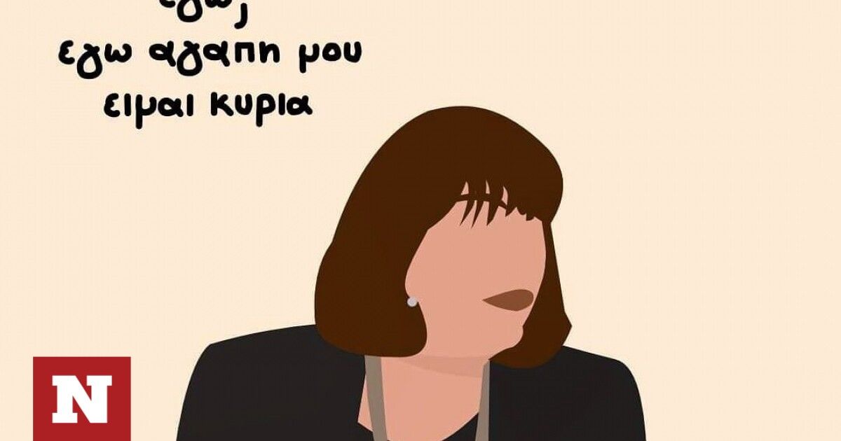 Άννα Παναγιωτοπούλου: Οι ατάκες που άφησαν εποχή! - Newsbomb
