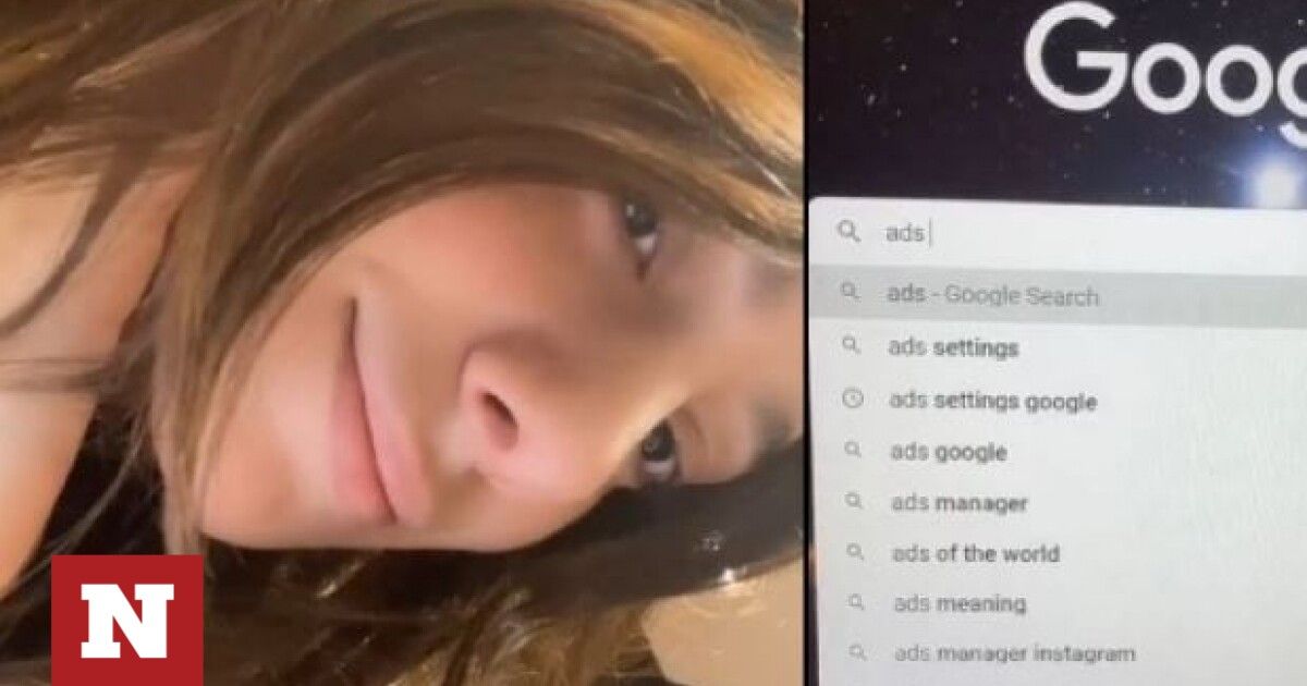 TikToker αποκαλύπτει τις άγνωστες λειτουργίες της Google για τα προσωπικά δεδομένα - Newsbomb