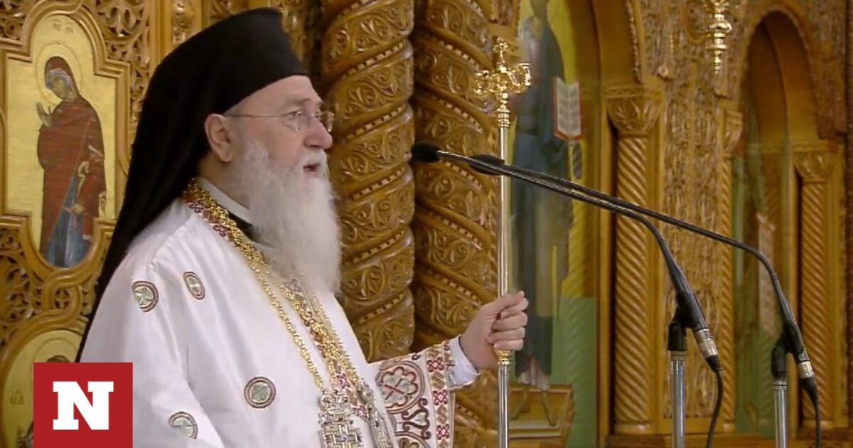 Θεσσαλονίκη: Πανηγυρικός εορτασμός των Αγίων Κυρίλλου και Μεθοδίου ...