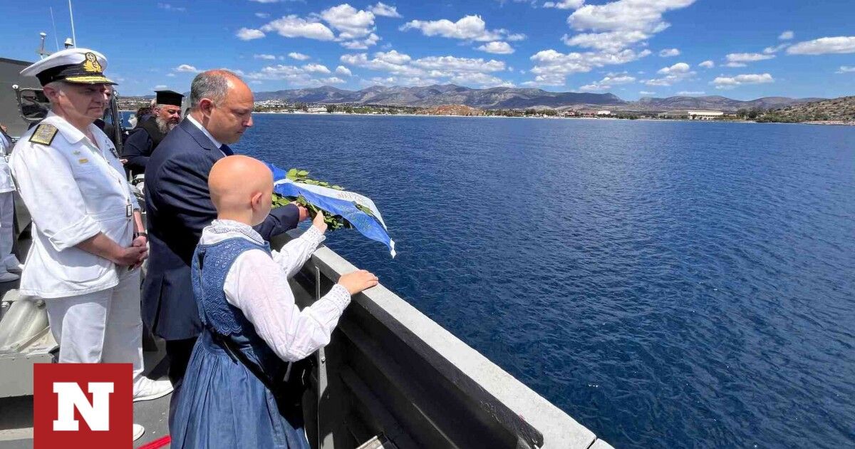 Αντιτορπιλικό «ΨΑΡΑ»: Εκδήλωση μνήμης για τα 83 χρόνια από τη βύθισή ...
