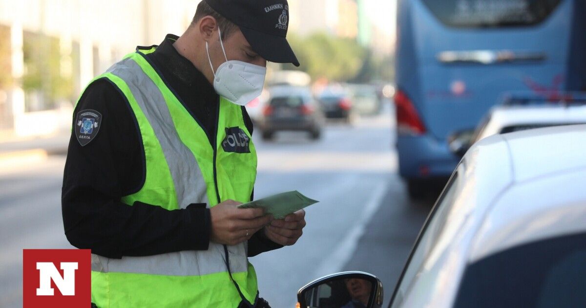 Αλλάζουν τα όρια ταχύτητας στην Αθήνα - Νέος ΚΟΚ σε ισχύ από το ...