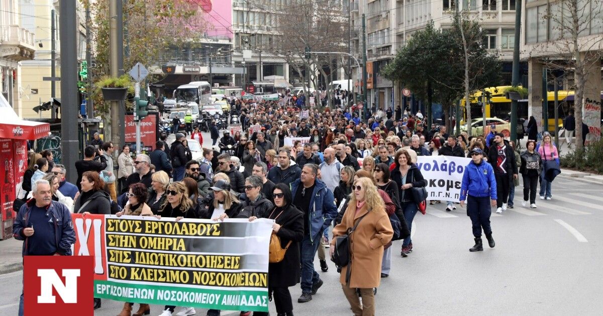 ΠΟΕΔΗΝ: Στάση εργασίας και πορεία στο υπουργείο Υγείας - Newsbomb