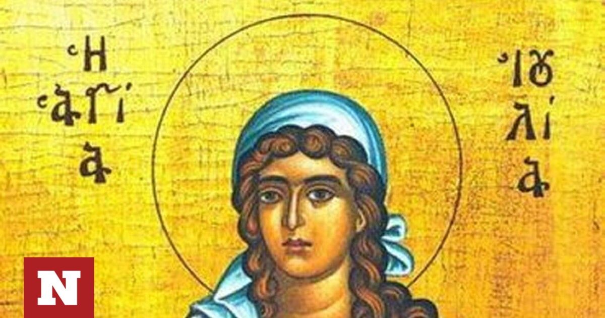 Εορτολόγιο 18 Μαΐου: Ποιοι γιορτάζουν σήμερα - Newsbomb