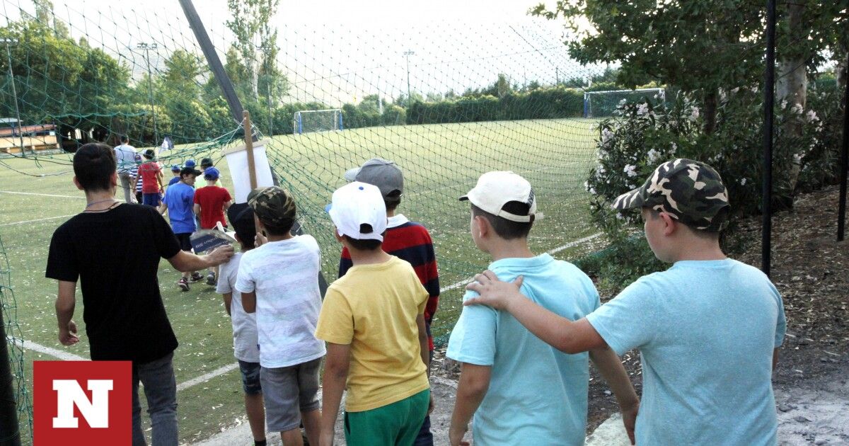 ΕΦΚΑ: Κατασκήνωση για 36.000 παιδιά – Πότε ξεκινάει η υποβολή αιτήσεων ...