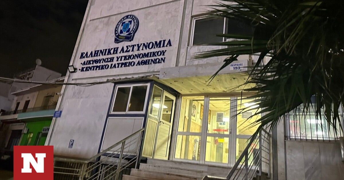 «Βόμβα» στην ΕΛΑΣ: Σε διαθεσιμότητα ψυχολόγος που έδινε πλαστές ...
