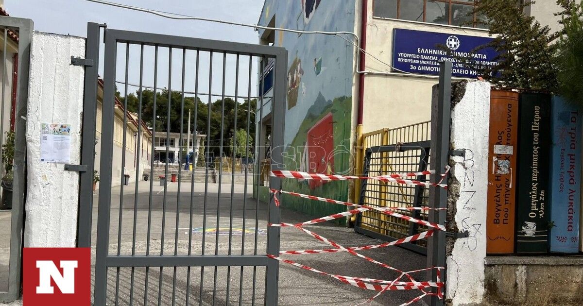 Κηφισιά: Με κάταγμα στο σπόνδυλο και αιμάτωμα στο κεφάλι ο 8χρονος ...