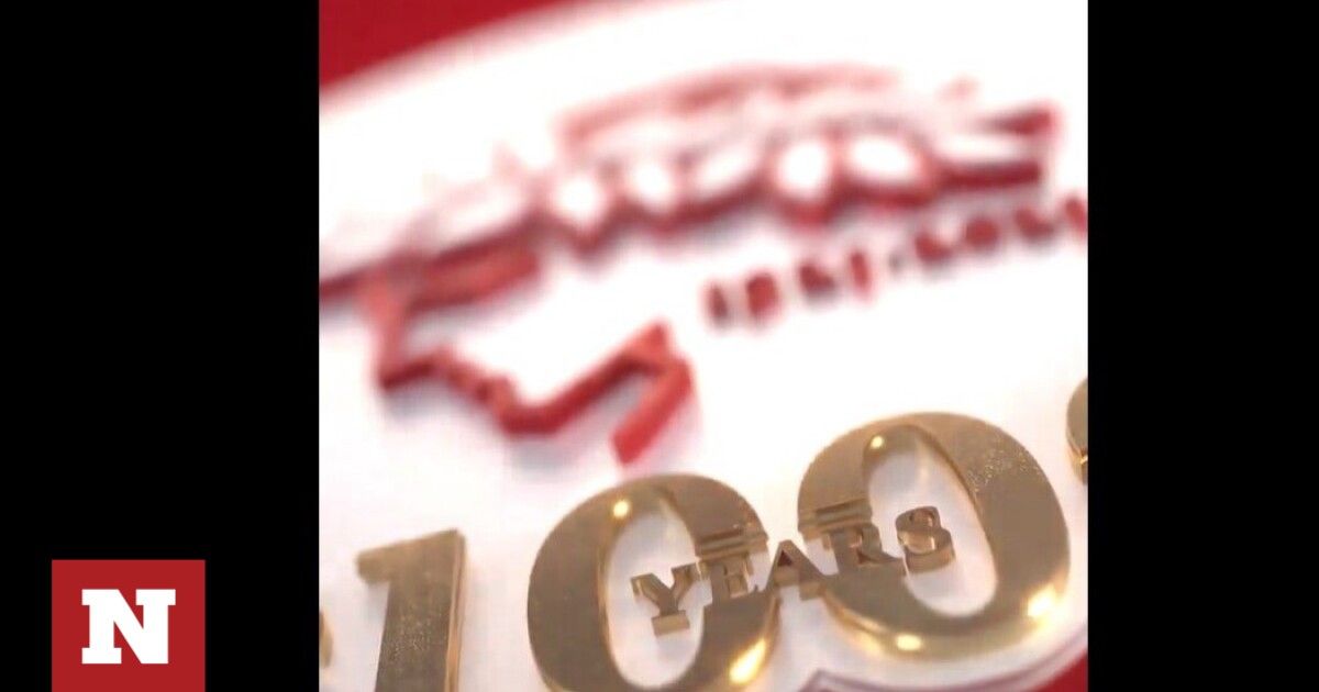 Ολυμπιακός: Παρουσίασε το επετειακό έμβλημα για τα 100 χρόνια - Newsbomb