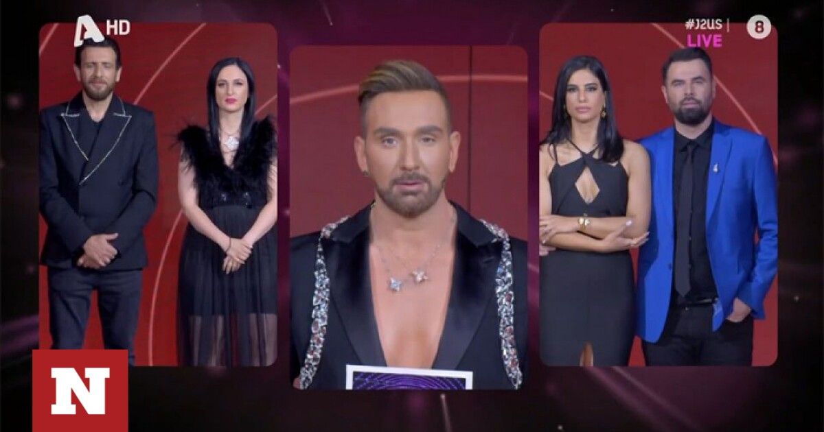 J2US: Αυτό είναι το ζευγάρι που αποχώρησε από το 13ο live - Newsbomb