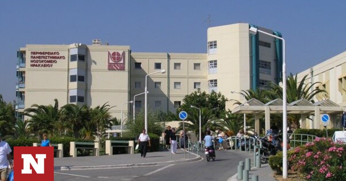 Σε σοβαρή κατάσταση το 9χρονο κοριτσάκι με μηνιγγίτιδα - Nοσηλεύεται ...