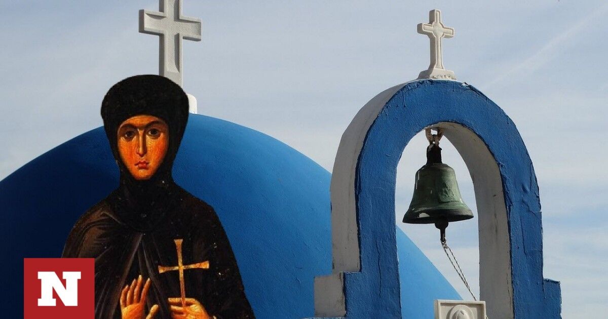 Εορτολόγιο 29 Μαΐου: Ποιοι γιορτάζουν σήμερα - Newsbomb