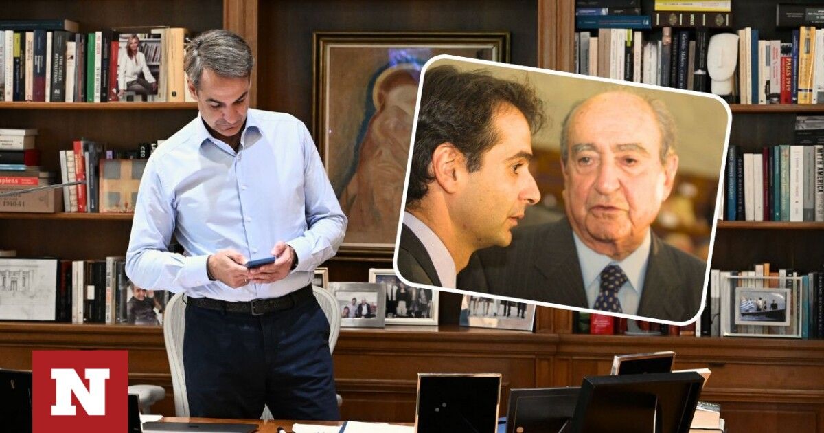 Βούρκωσε ο Κυριάκος Μητσοτάκης για τον πατέρα του: «Είναι παρών με τον ...