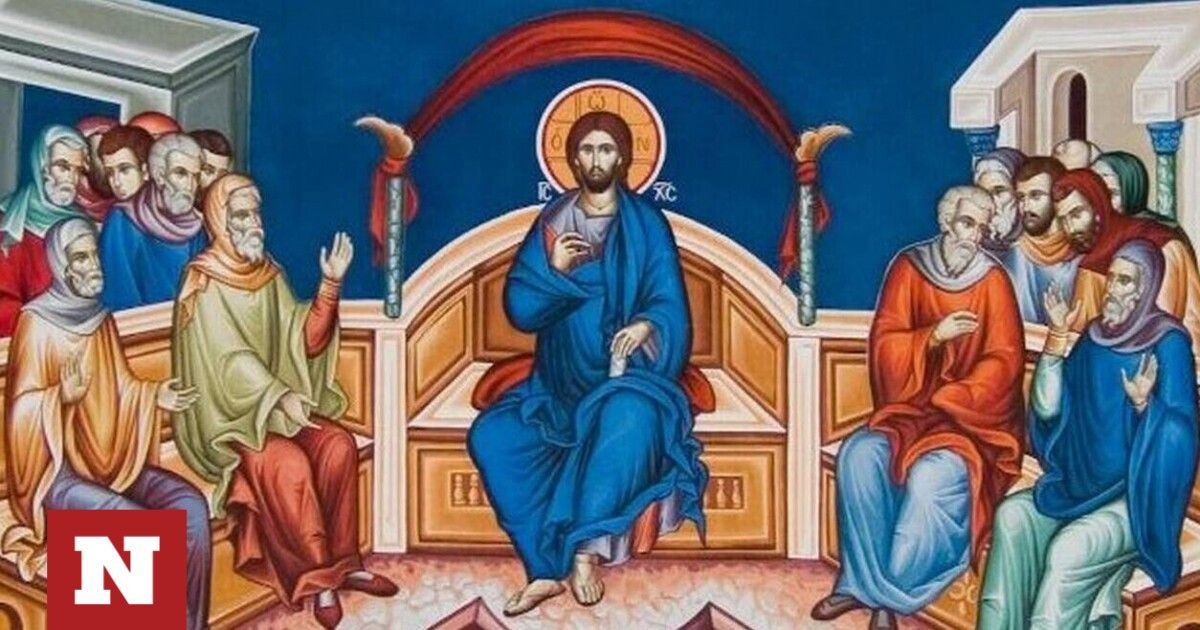 Σήμερα η μεγάλη δεσποτική εορτή της Μεσοπεντηκοστής - Newsbomb