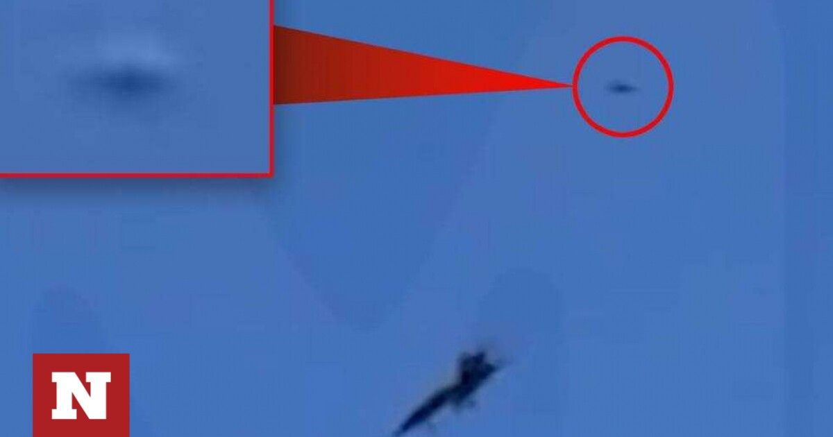 Είδαν UFO σε αεροπορική επίδειξη στη Νέα Υόρκη - Newsbomb