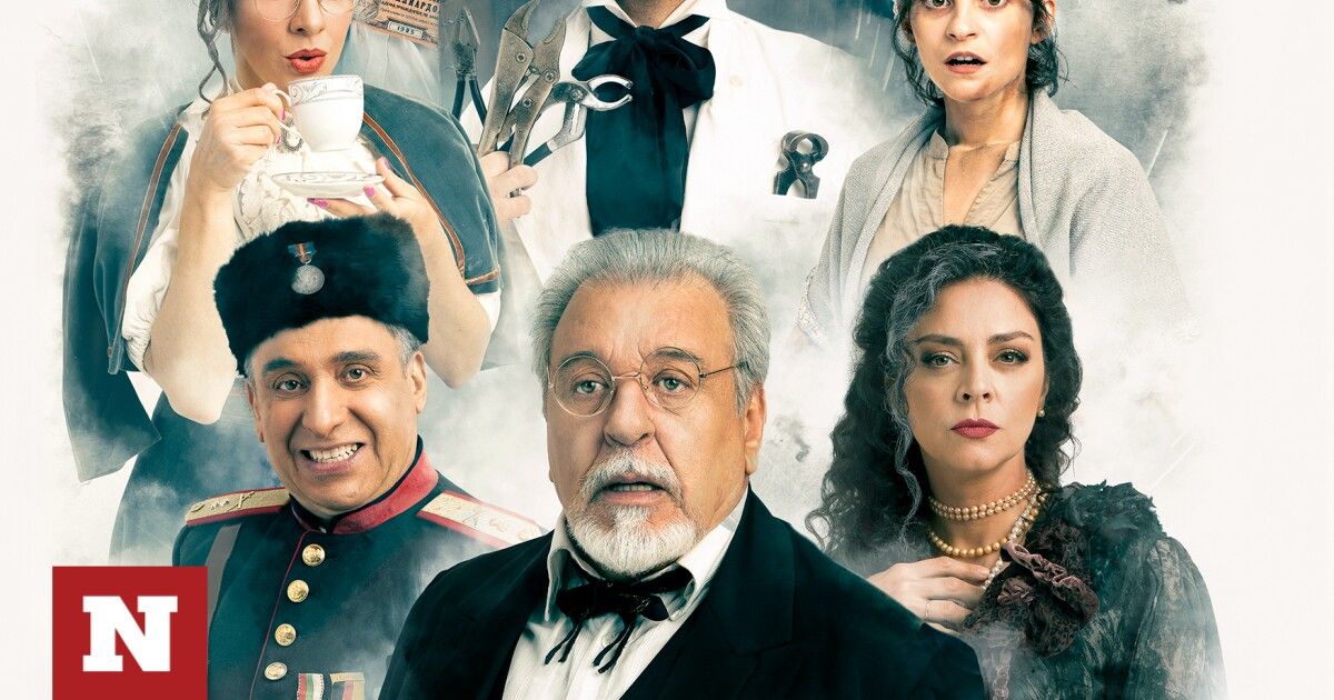 H εκρηκτική κωμωδία «ΒΟΤΚΑ ΜΟΛΟΤΟΦ» επιστρέφει με καλοκαιρινή περιοδεία ...