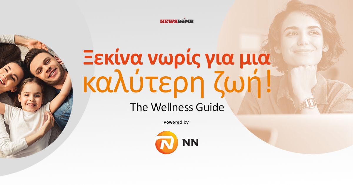 NN Hellas Longevity - Newsbomb