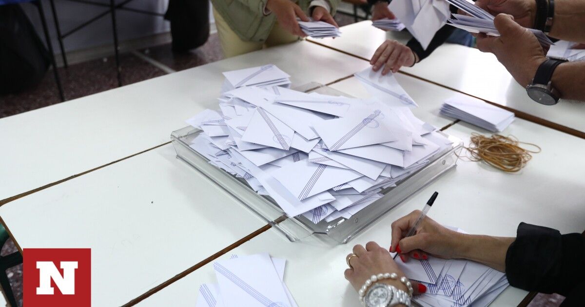 Ευρωεκλογές 2024: Τι να κάνετε αν δεν βρίσκεται το όνομά σας στους ...