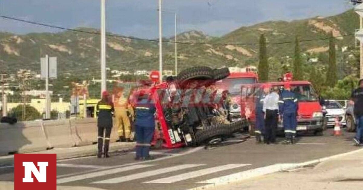Πάτρα: Ανατράπηκε πυροσβεστικό όχημα στον κόμβο του Ρίου - Newsbomb