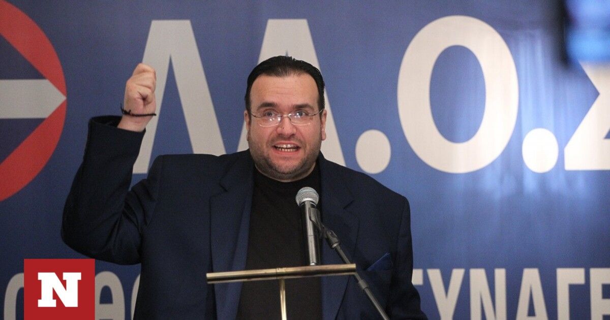 Ευρωεκλογές 2024: Ο ΛΑ.Ο.Σ. καταγγέλλει την απόκρυψη των ψηφοδελτίων ...