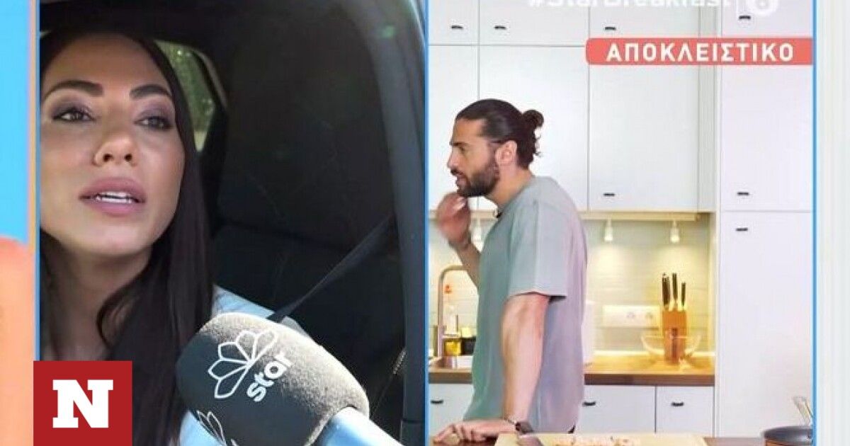 Ευρυδίκη Βαλαβάνη: «Δεν θα βγαίναμε παρεά με τις νέες μας σχέσεις με τον Βασάλο» - Newsbomb