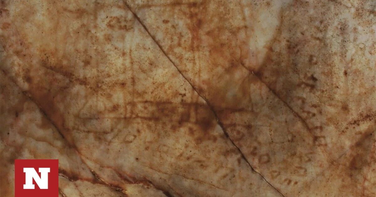 Το μυστήριο του χαμένου ναού της Ακρόπολης: Βραχογραφία του 6ου αιώνα π ...