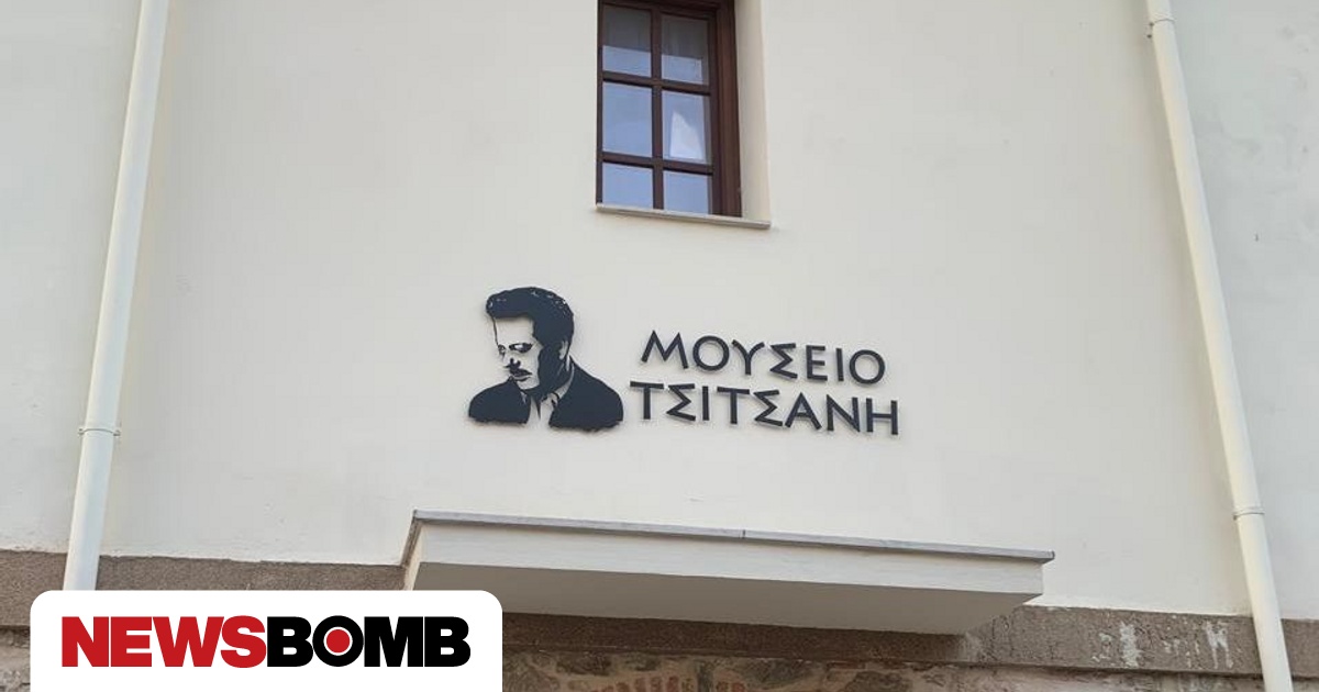 Τρίκαλα: Εγκαινιάστηκε το Κέντρο Έρευνας - Μουσείο «Βασίλης Τσιτσάνης ...