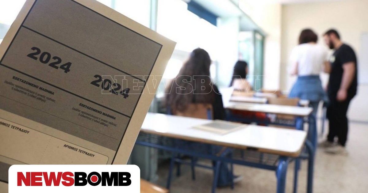 Πανελλαδικές 2024: Στην τελική ευθεία για την υποβολή μηχανογραφικού ...