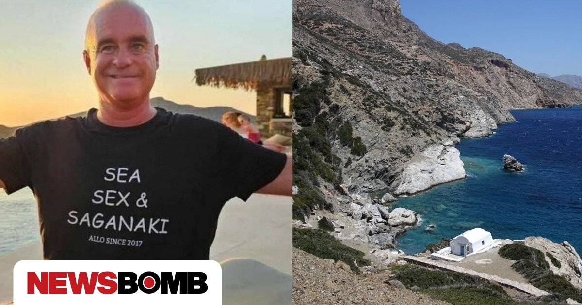 Αμοργός: Παρατείνεται το θρίλερ για τον 59χρονο αγνοούμενο - Νέο μήνυμα ...