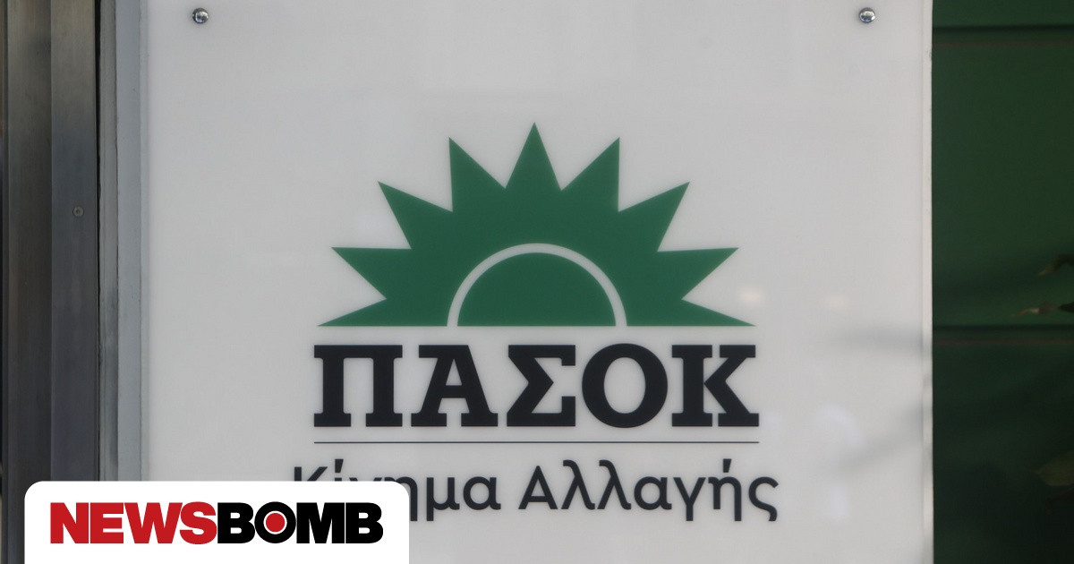 ΠΑΣΟΚ: Διαψεύδει επαφές και διαβουλεύσεις με ΣΥΡΙΖΑ - Newsbomb
