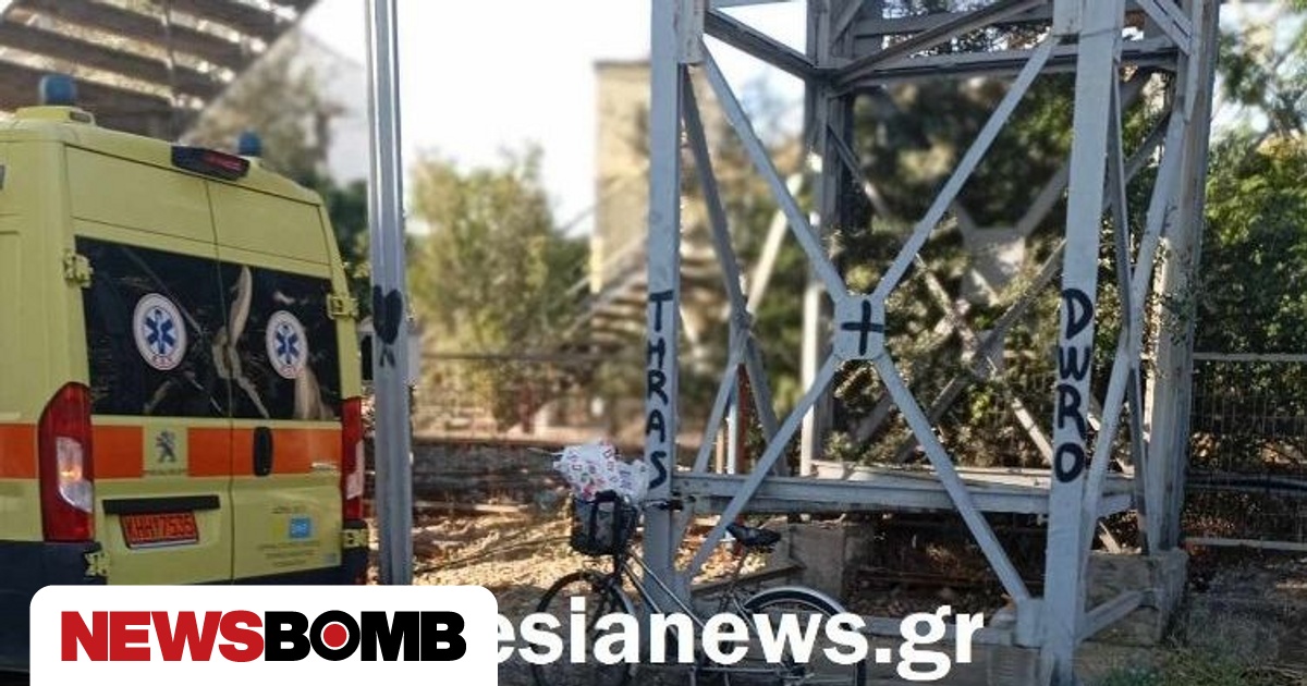 Σοκ στον Βόλο: Νεκρός άνδρας που πήδηξε από γέφυρα - Newsbomb