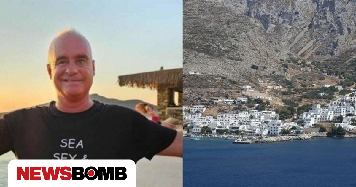Αμοργός: Τα νέα στοιχεια στην εξαφάνιση του Αμερικανού τουρίστα - Όλα ...