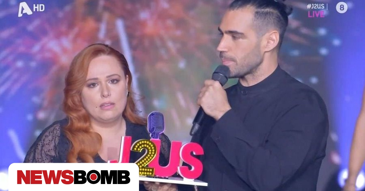 J2US: Το μεγάλο φινάλε - Η Σοφία Κουρτίδου και ο Γιάννης Σεβδικαλής κέρδισαν το παιχνίδι - Newsbomb