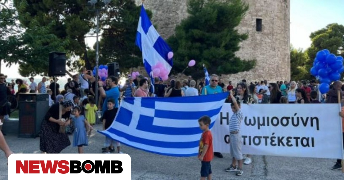 Θεσσαλονίκη: Μηνύματα υπέρ της οικογένειας στο Family Pride, στο Λευκό ...
