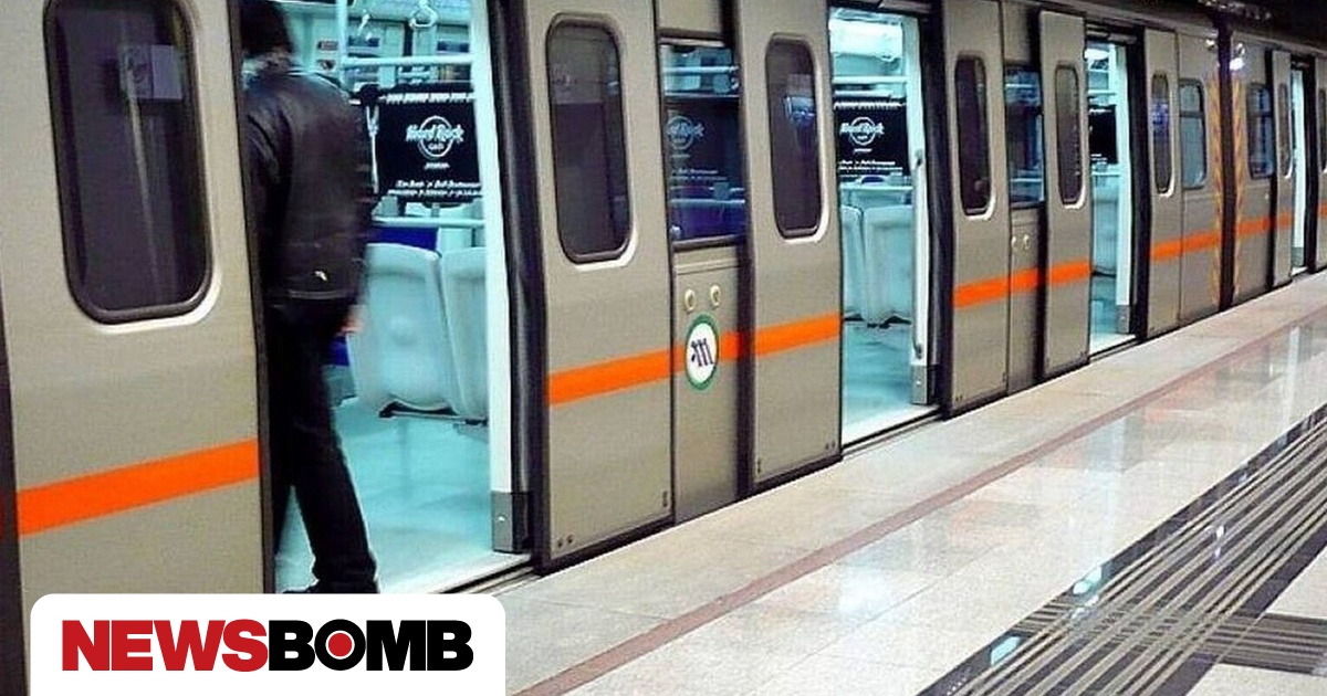 Μετρό: Αποκαταστάθηκε η κυκλοφορία στη Γραμμή 3 - Newsbomb