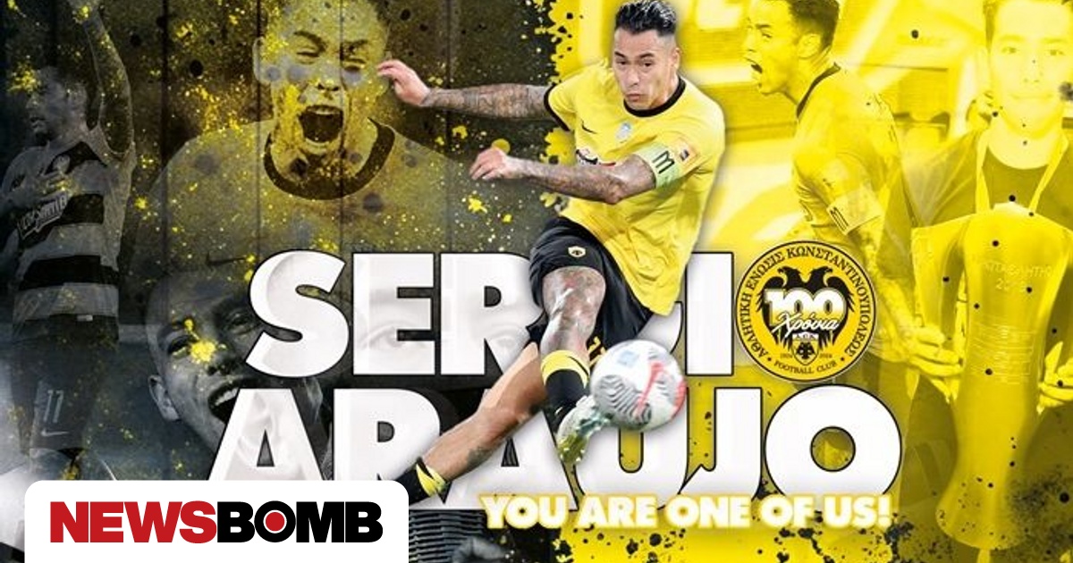AEK: «Σέρχιο, θα είσαι πάντα ένας από εμάς!» - Το «αντίο» της «Ένωσης ...