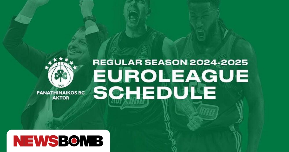 Το πρόγραμμα του Παναθηναϊκού AKTOR στη Euroleague - Newsbomb