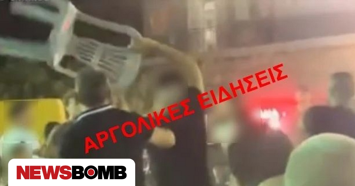 Αργολίδα: Άγριο ξύλο μετα μουσικής με καρέκλες και τραπέζια σε πανηγύρι ...