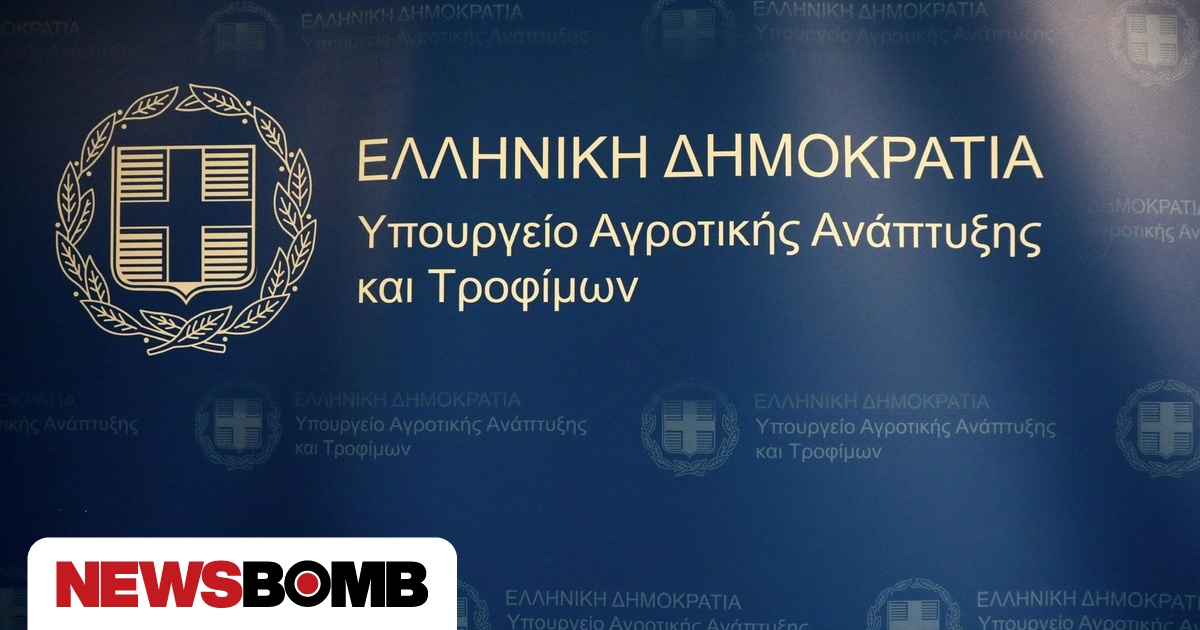 ΥΠΑΑΤ: Προκήρυξη 10 θέσεων διοικούντων στους εποπτευόμενους φορείς ...