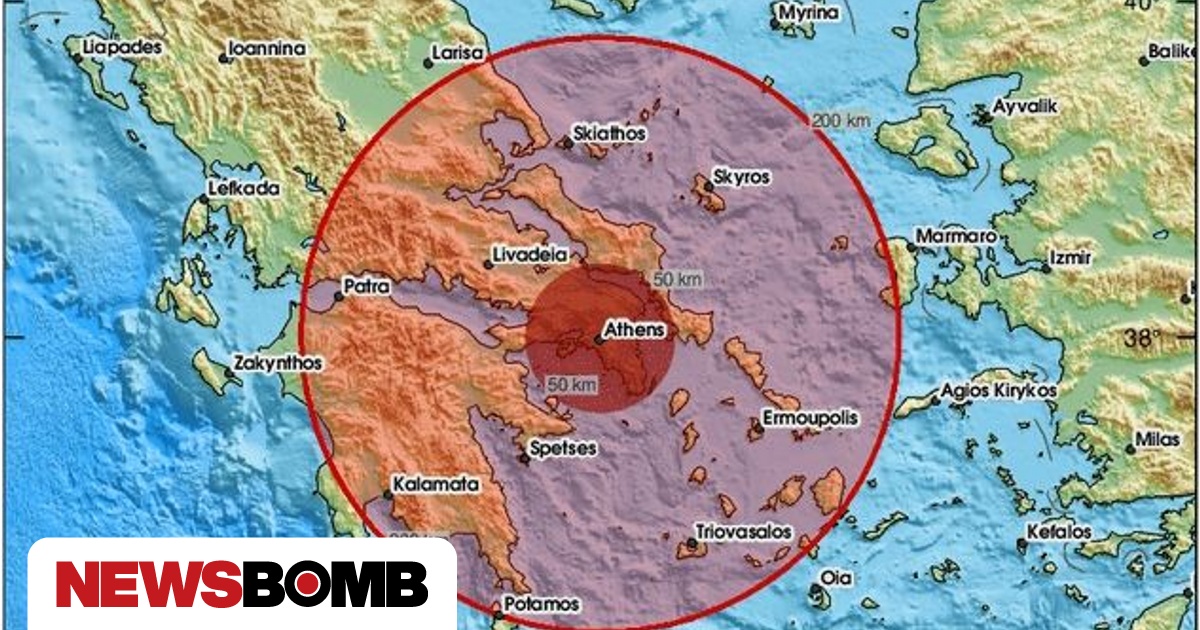 Σεισμός 3,5 Ρίχτερ στην Αττική - Έγινε αισθητός στον Κάλαμο και τις ...